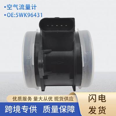 5WK96431汽车传感器空气流量计28164-2500028164-23700适用现代