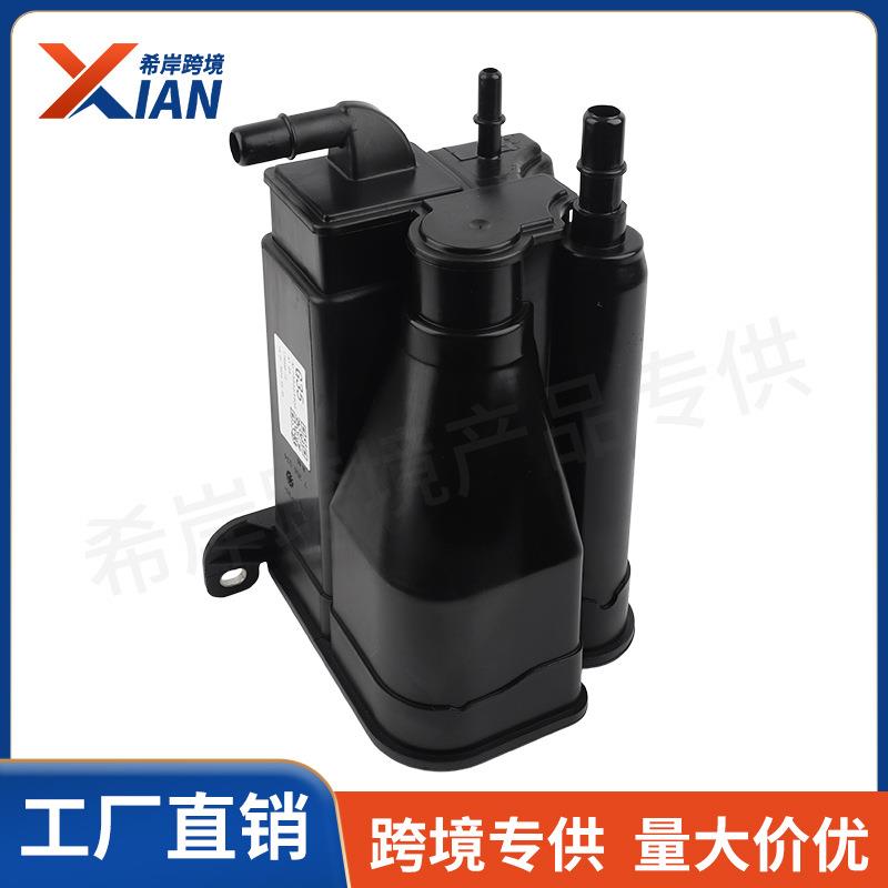 16137356534 LHCP159全新发动机活性碳罐总成 蒸汽罐适用宝马G35