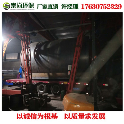 商丘崇尚 废轮胎炼油设备 污油泥炼油设备 铝塑裂解炼油设备