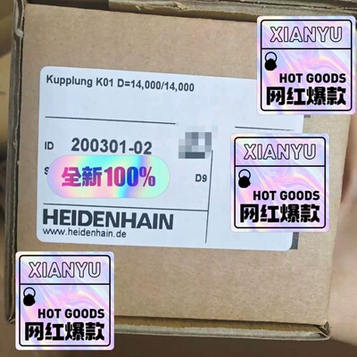 【议价】议价200301-02海德汉Heidenhain Kuppl