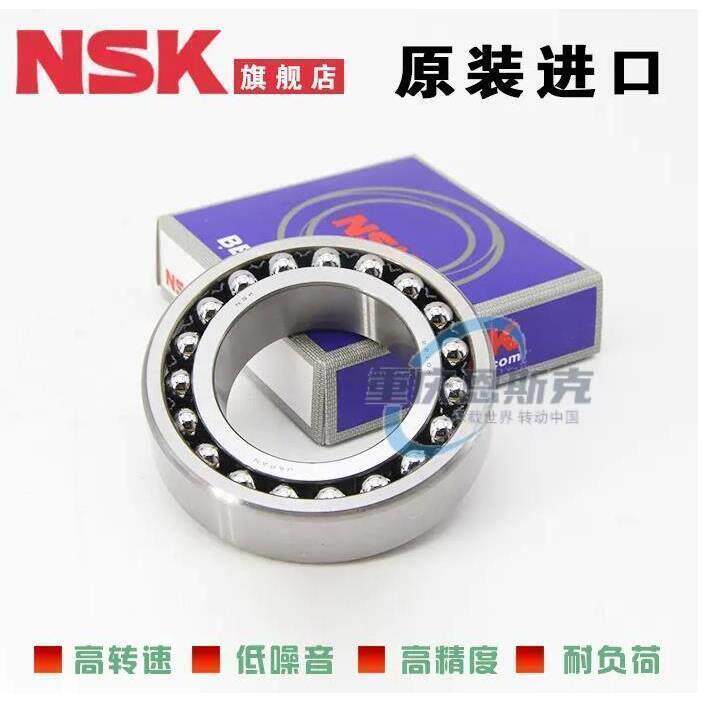 进口NSK调心球轴承 2308 2309 2310 2311 2312 2313 2314 2315 K