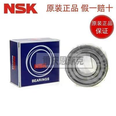 进口NSK轴承3210 3211 3212 3213 3214 B BTNG 2ZR 2RS 带盖 密封