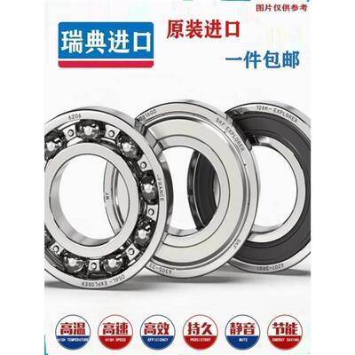 进口斯凯孚SKF轴承62306 62307 62308 62309 62310 62311-2RS1/C3