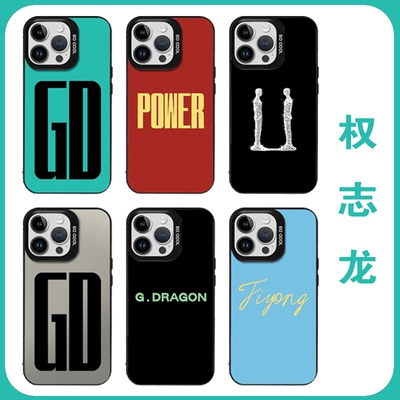 权志龙同款手机壳zoa猫gd