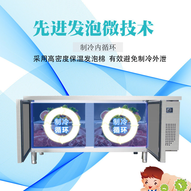 新品冷藏操e作台商用冰箱冷冻保鲜柜平冷工作台冷柜1.5米厨房冰柜