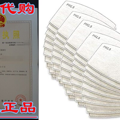 极速Ambar 50 PCS Pack of Replaceable 5-Layer CaSrbon Filters