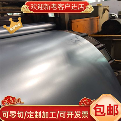 酸洗汽车板卷Grade 钢板 ASTM620冷轧DJL400B550LA 带UHSSA1011M