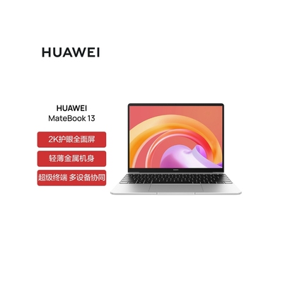 Huawei/华为 MateBook 13 2020款 14 触屏轻薄办公便携笔记本电脑