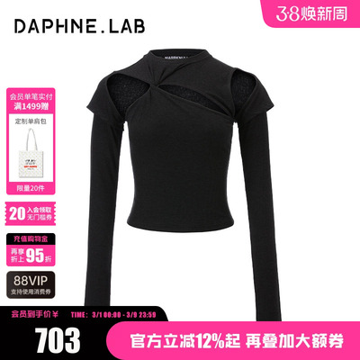 DAPHNELAB联名镂空针织上衣