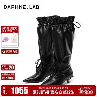 DAPHNELAB方糖小猫跟束口尖头靴