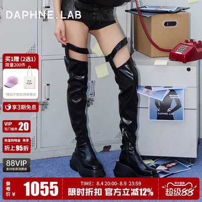 达芙妮lab方糖过膝靴联名款腿环