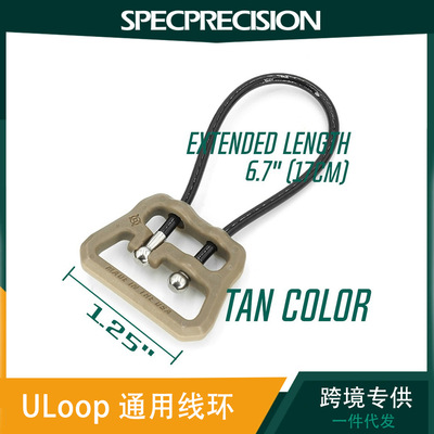 SPECPRECISION BFG ULoop 通用线环 1.25