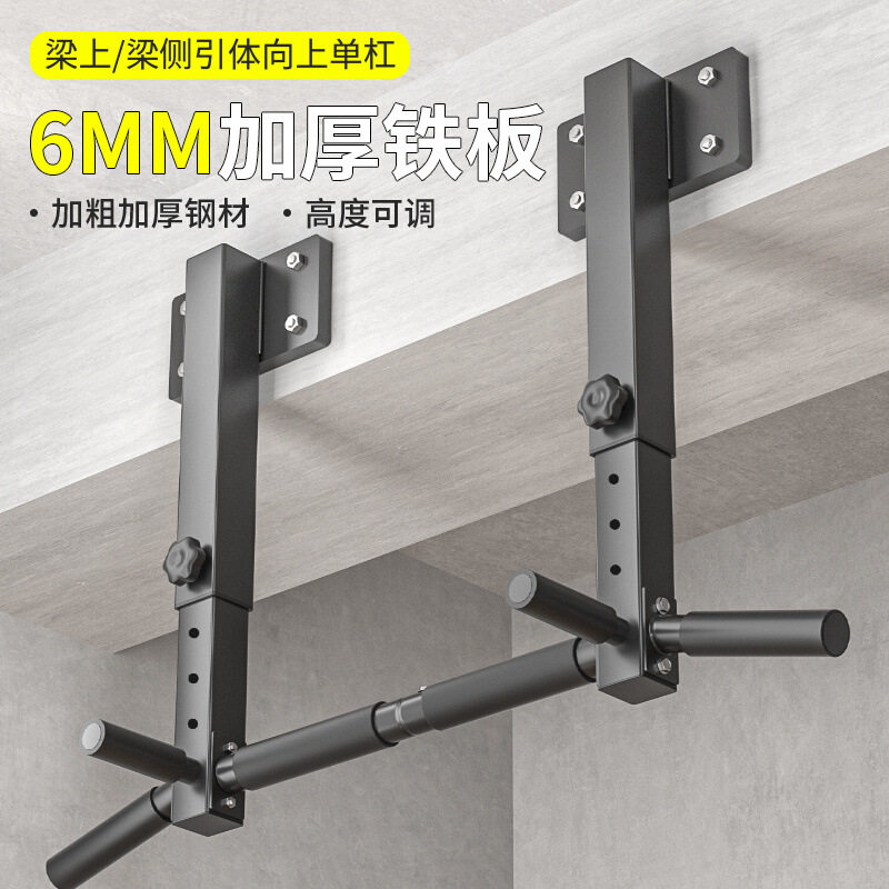 引体向上室内单杠家用打孔墙体侧梁上墙上单双杠沙袋架健身器材