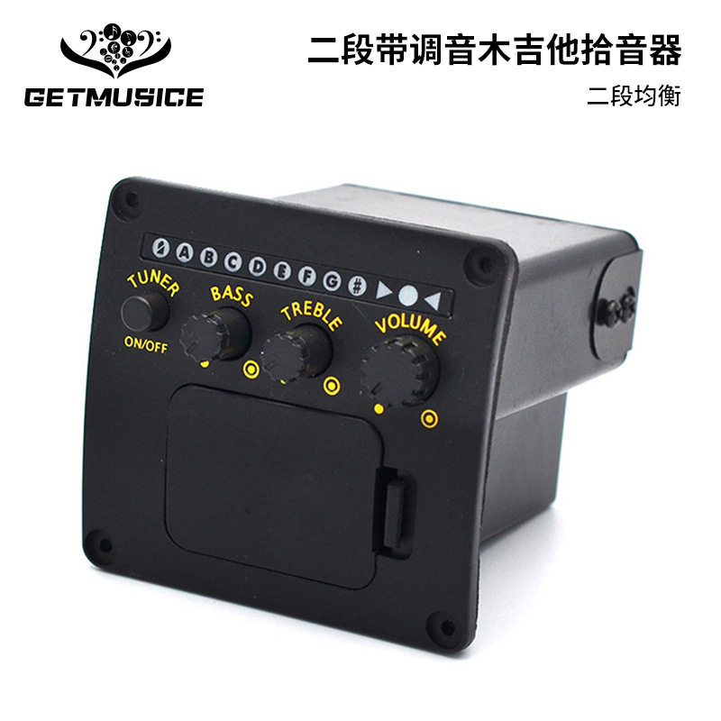 EQ两段跑灯拾音器民谣吉他拾音器LED调音均衡器电箱琴拾音器黑色