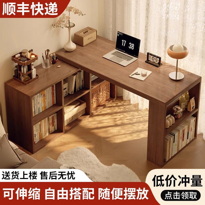 书架实木拐角梳妆台可长条家用学习桌电脑桌办公书柜连体转角书桌