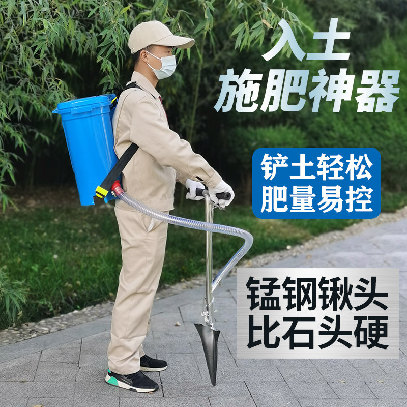 果树施肥神器追肥器农用新型丢放肥料锹多功能果园下W化肥枪全自