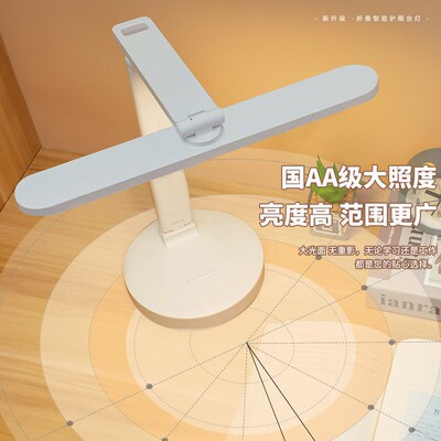德国台灯护眼学习专用国aa级学生儿童书桌写字阅读床头灯防近视