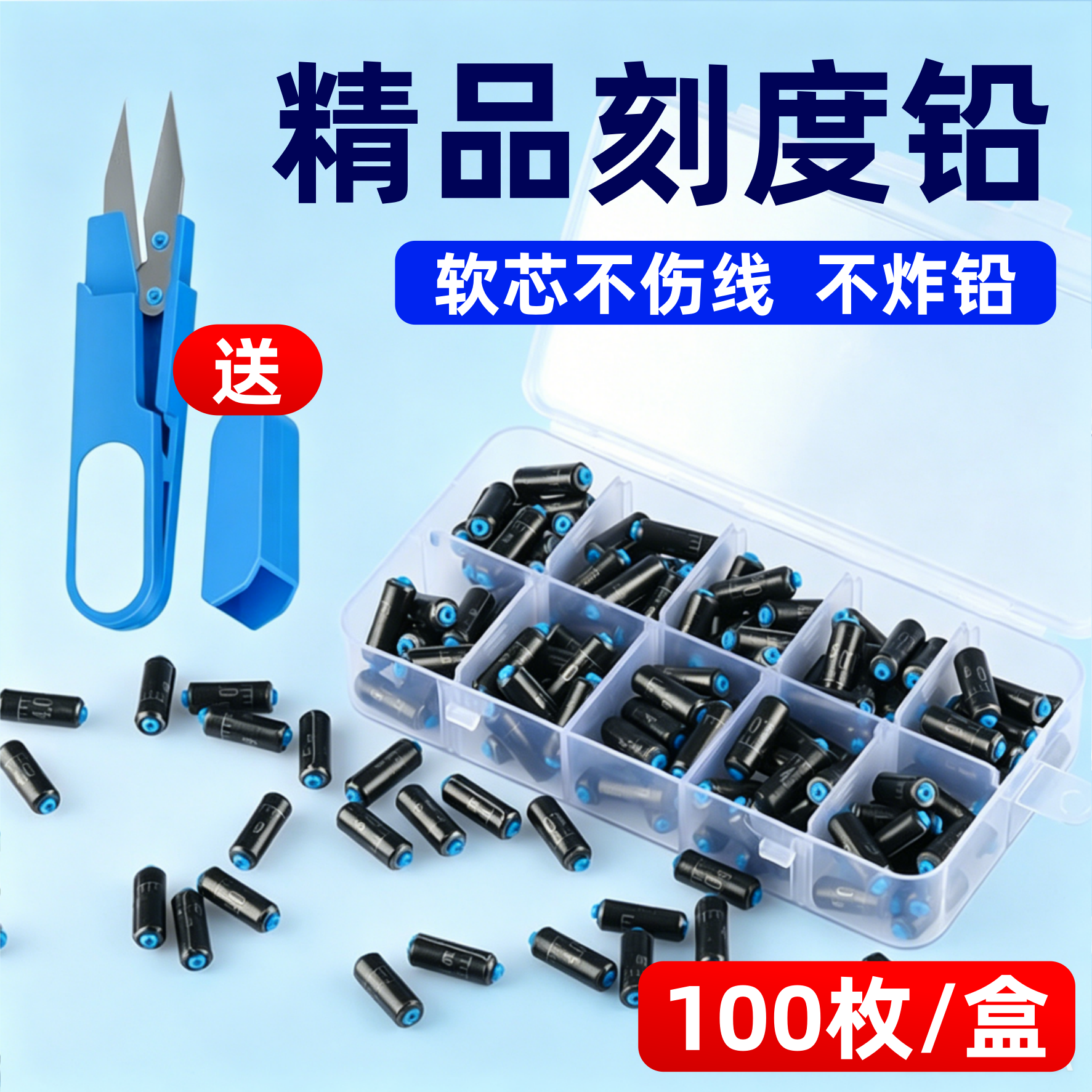 环保刻度铅坠快速铅块钓鱼专用小配件成品软芯双芯克度铅皮卷套装