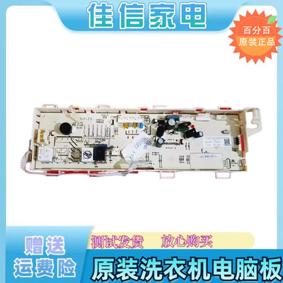 海信主板XAG-U27-HX-X011909589