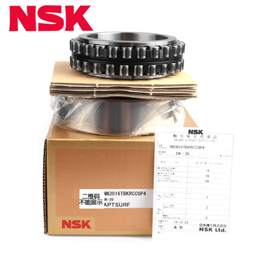 日本NSK进口单列圆柱高精密轴承N1009 BTCC1 BTCCG10 BTKRCC1 P4