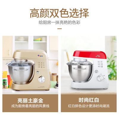 极速厨师机家用搅蛋打蛋小型w多功能自动揉面机和面机电动高速搅