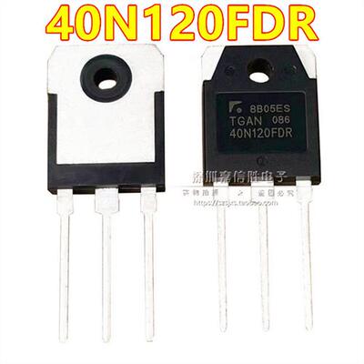 全新 TGAN40N120FDR 40N120F2DW 40A1200V 逆变电焊机IGBT单管