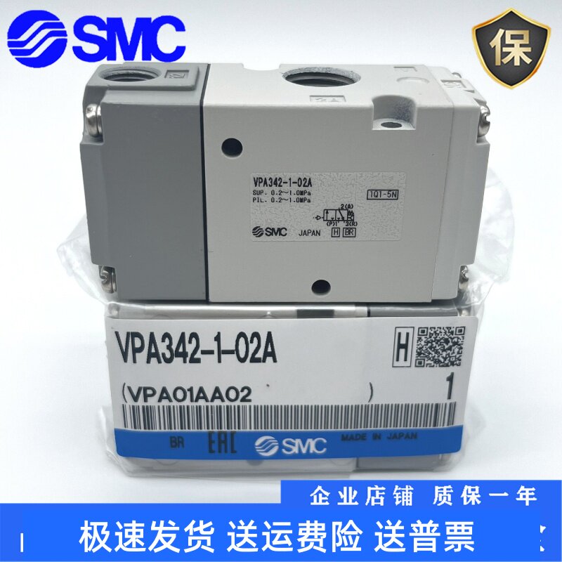 SMC原装正品三通气控阀VPA342 VPA542 VPA742 V-1-02A 03A 04A_虎窝淘