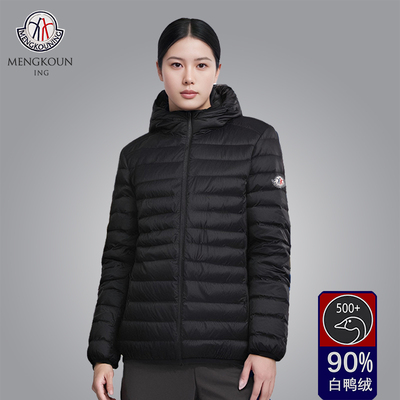 蒙口宁官方旗舰店轻薄羽绒服外套男款冬季情侣款反季清仓羽绒衣