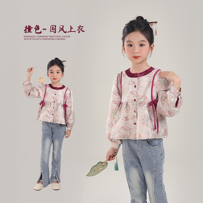 80827女童撞色外套国风新中式上衣2025秋季新款儿童古风外搭衣服
