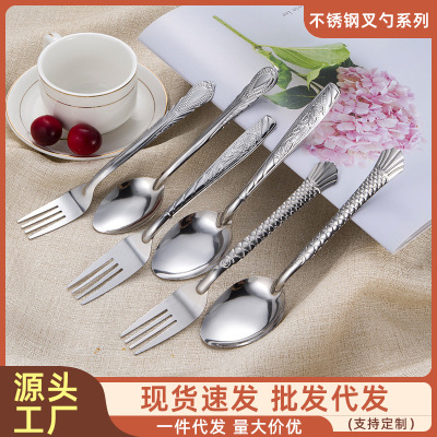 Stainless steel tableware spoon fork two-piece set for household use, spoon soup spoon fruit fork creative high aesthet