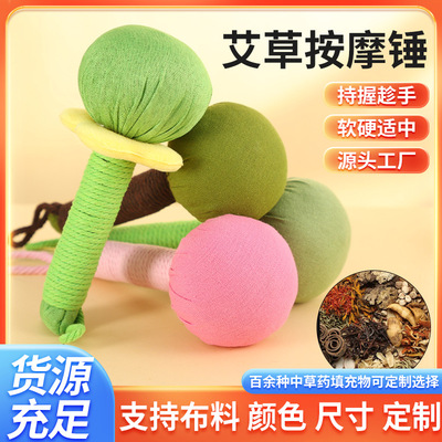 Dragon Boat Festival mugwort hammer, tapping hammer, massage hammer, pounding rod, meridian hammer, health hammer, flow