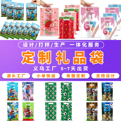 Cross border gift bag party set gift bag candy bag cartoon anime birthday decoration light handbag collection