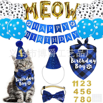 Pet Birthday Set Balloon Dress Up Set MEOW Cat Birthday Party Decoration Flag Pulling Birthday Hat Water Scarf