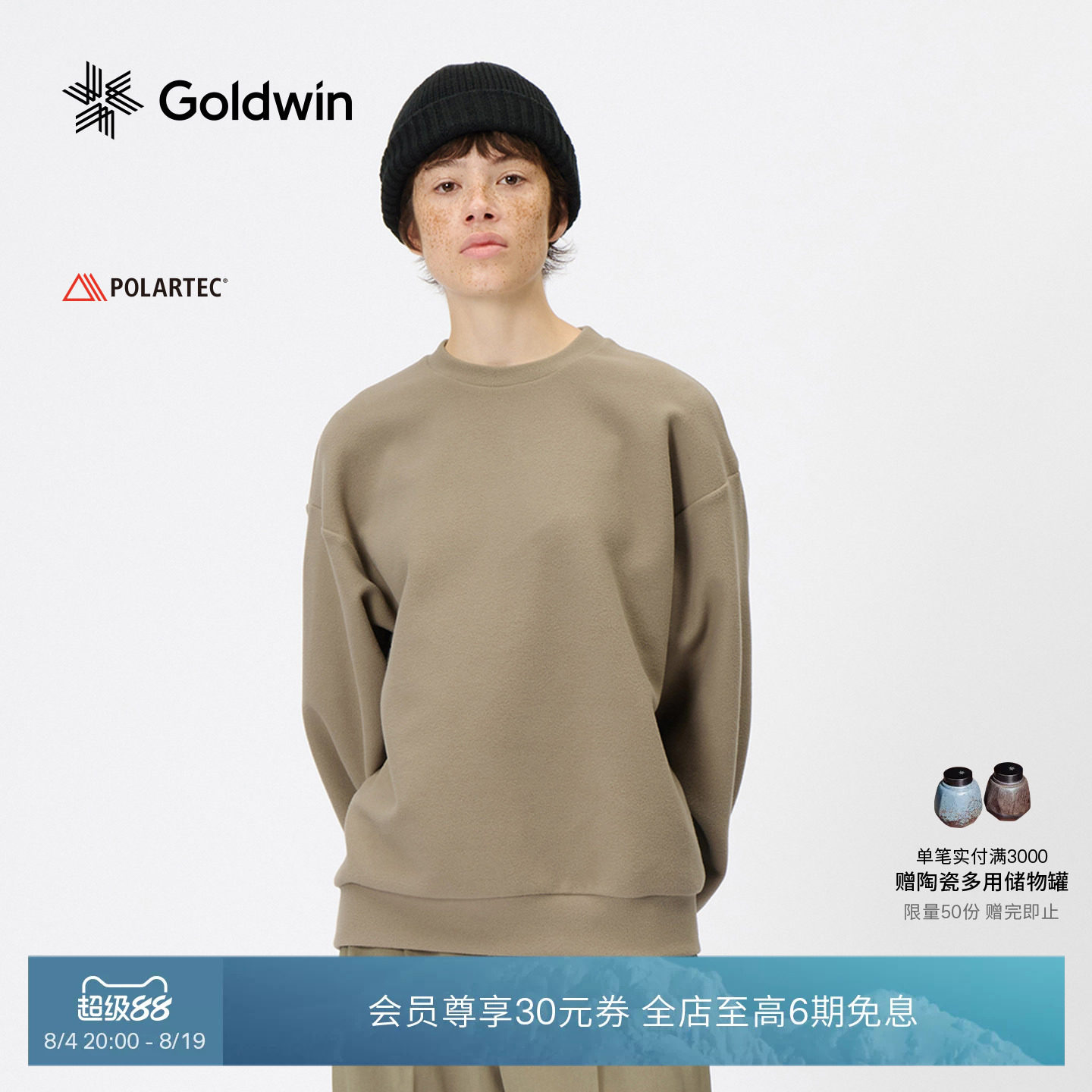 Goldwin 女款POLARTEC针织套头衫宽松圆领长袖卫衣户外休闲衣