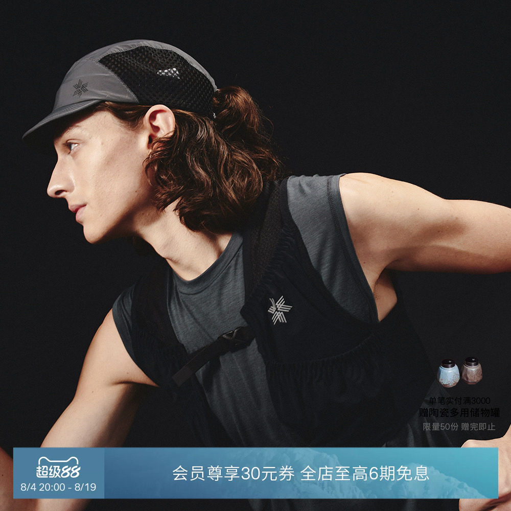 【早秋新色】Goldwin户外越野跑马甲徒步背包水袋包登山杖包男女