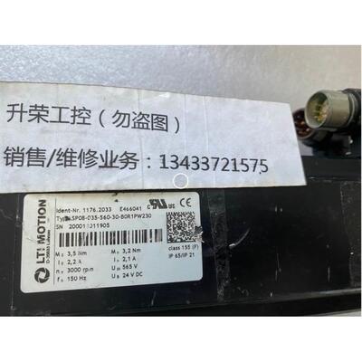 议价议价议价伺服电机SP08-035-560-30-B0R 1PW230现货询价议价议