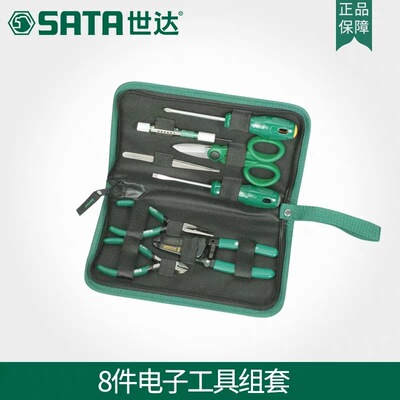 Sata世达工具8件套03750组合螺丝刀尖嘴钳电工剪电子维修工具套装