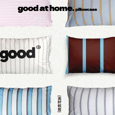 美好商店athome条纹简约枕头