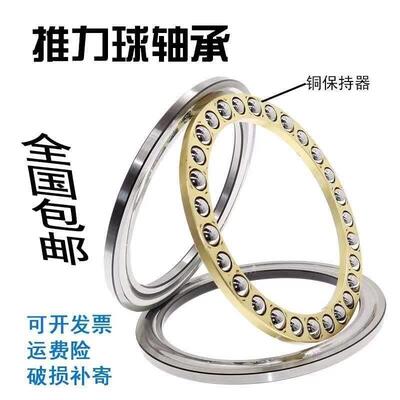 NTN轴承52222 52224 52226 52228 52230 52232 52234 52236 52238