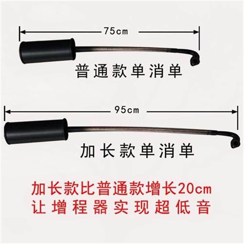 新品电动车增程器配o件消声器春耕机汽油机排气P管低噪音软管消音