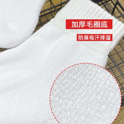 极速Winter thick wool socks for men women WarmU wool socks