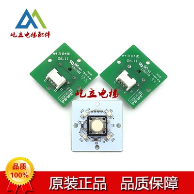 极速电梯按钮/贝思特电梯按钮A4JI18481/原装电路板