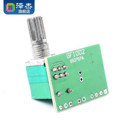 极速PAbM8403 8406 8610功放板 D类2*3/15W微型数字功放模块音响