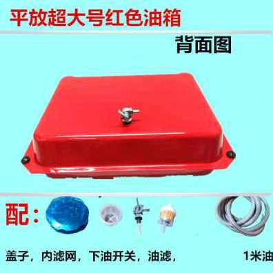 新品新爆a品三轮四程车增轮器n汽油红电机平放超大号发色油箱柴暖
