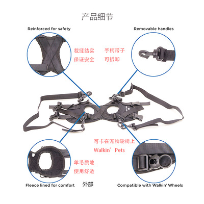 极速美国宠物狗臀后部提带v残疾瘫痪腿走路轮椅康复助力牵引推车