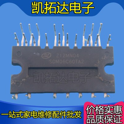 极速拆机SDM06C60TA2 SDM10C60FB2 0E3C60DB2 03C60DA2电机驱动IP
