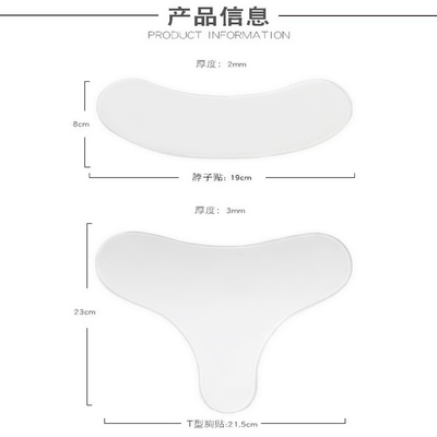 极速Reusable Anti Wrinkle Neck Pad Silicon TOransparent Anti