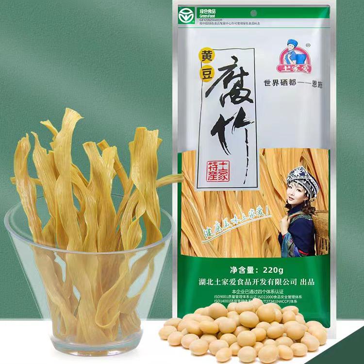 宣恩土家爱黄豆腐竹豆制品干货批发头层腐皮凉拌食材无盐符竹湖北