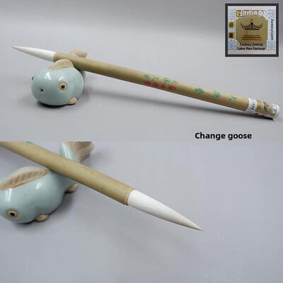 羊毛刷苏州湖笔金亭湖笔细光前苏羊毛印官长前大屏笔大改鹅单