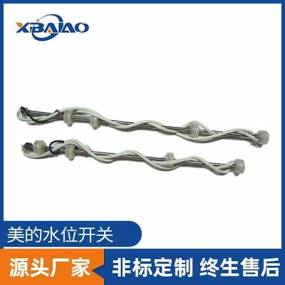 304不锈钢浮球液位开关水位开关多点控制水箱自动控制液位感应器